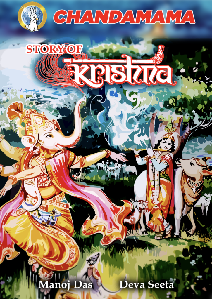 Chandamama - Good Old Stories in Malayalam